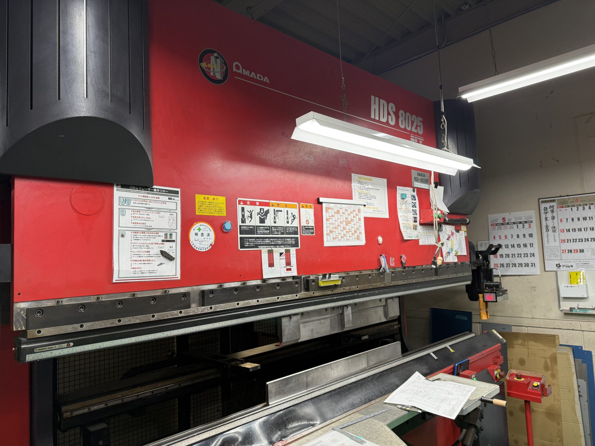 設備一覧 - 株式会社 昭和